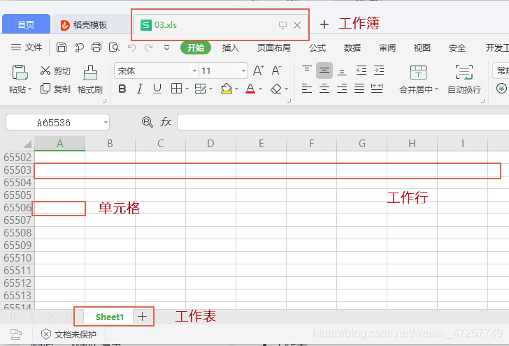 Java POI EasyExcel CSDN java-poi-easyexcel-csdn