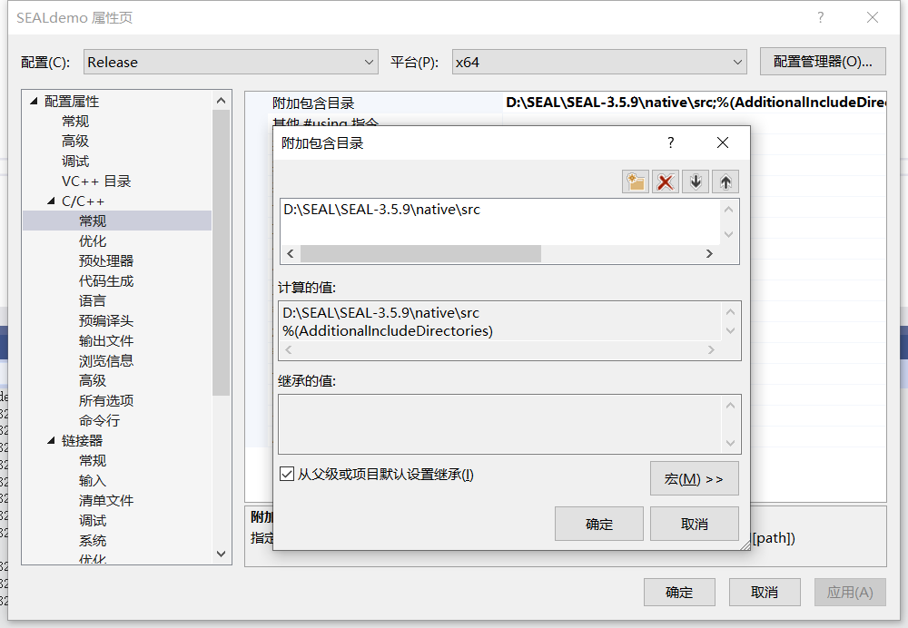 SEAL库的安装（Windows VS2019环境下3.5.9版本SEAL）_seal库中没有lib release-CSDN博客