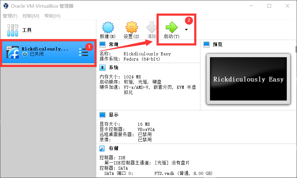 vbox＞和＜.vmdk＞格式文件的使用方法-CSDN博客