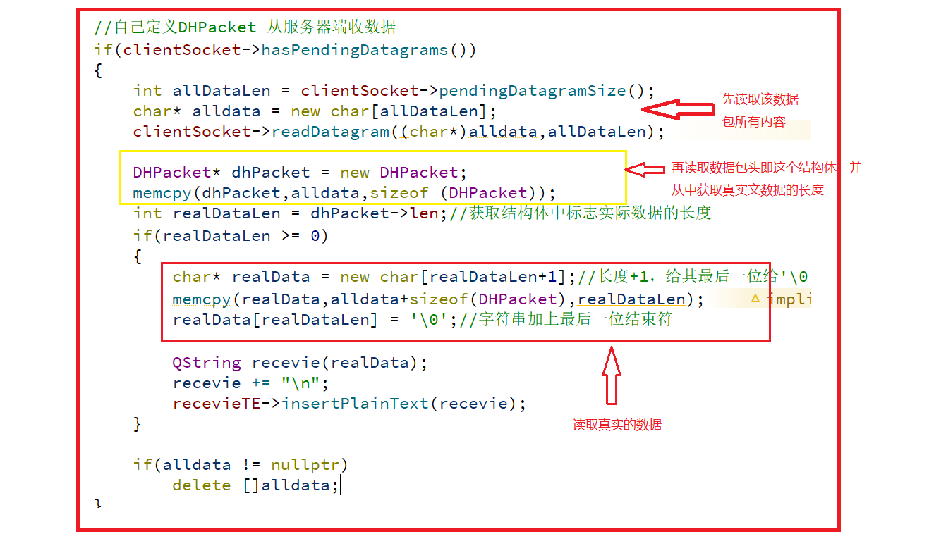 QT Udp/Tcp 收发 自定义复杂数据包【包头+内容】（key--len--value）_tcp自定义数据包-CSDN博客
