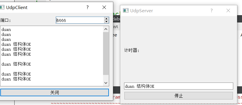 QT Udp/Tcp 收发 自定义复杂数据包【包头+内容】（key--len--value）_tcp自定义数据包-CSDN博客