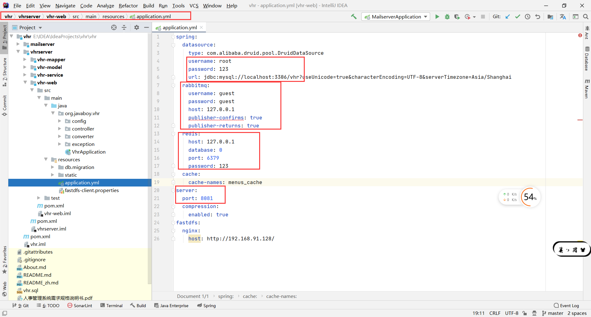 微人事（vhr）开源项目部署-CSDN博客