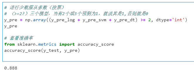 集成学习_集成分类器的缺点?-CSDN博客