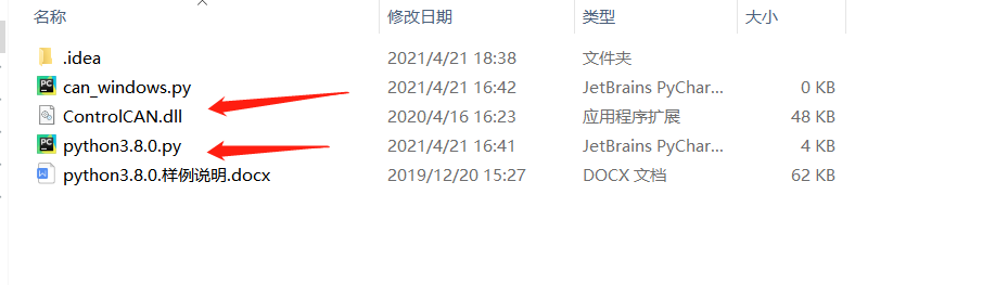 python语言进行can通信——python-can_python can通信-CSDN博客