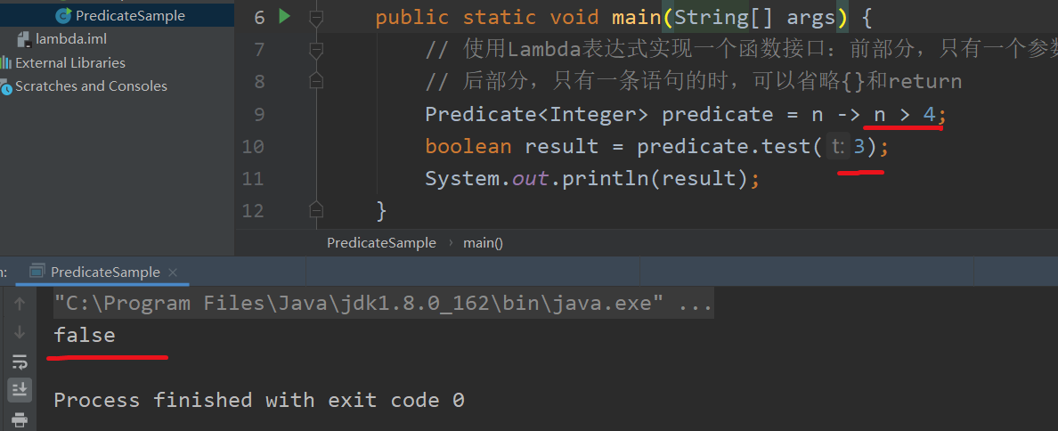 Lambda表达式三：函数式编程一：函数式编程简介；predicate函数式接口简介和应用；predicate Lamda Csdn博客