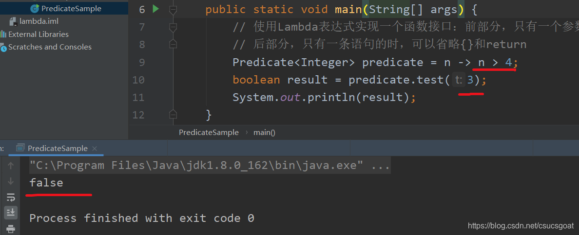 Lambda表达式三:函数式编程一:函数式编程简介;predicate函数式接口简介和应用;predicate Lamda Csdn博客