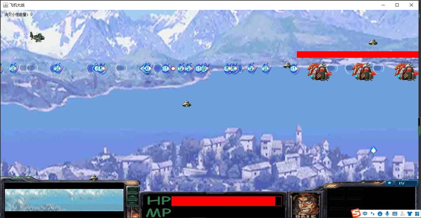 Introduction to the aircraft war game - Programmer Sought