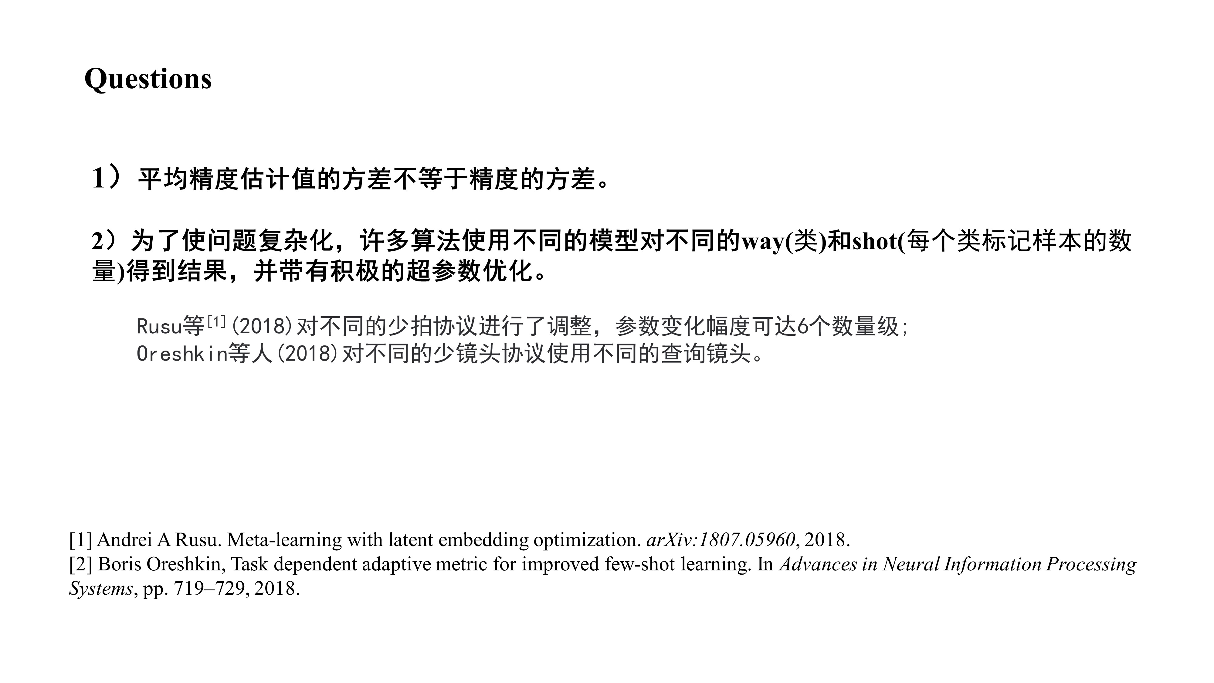 【论文笔记 FSL 8】A Baseline for Few-Shot Image Classification（ICLR 2020）-CSDN博客