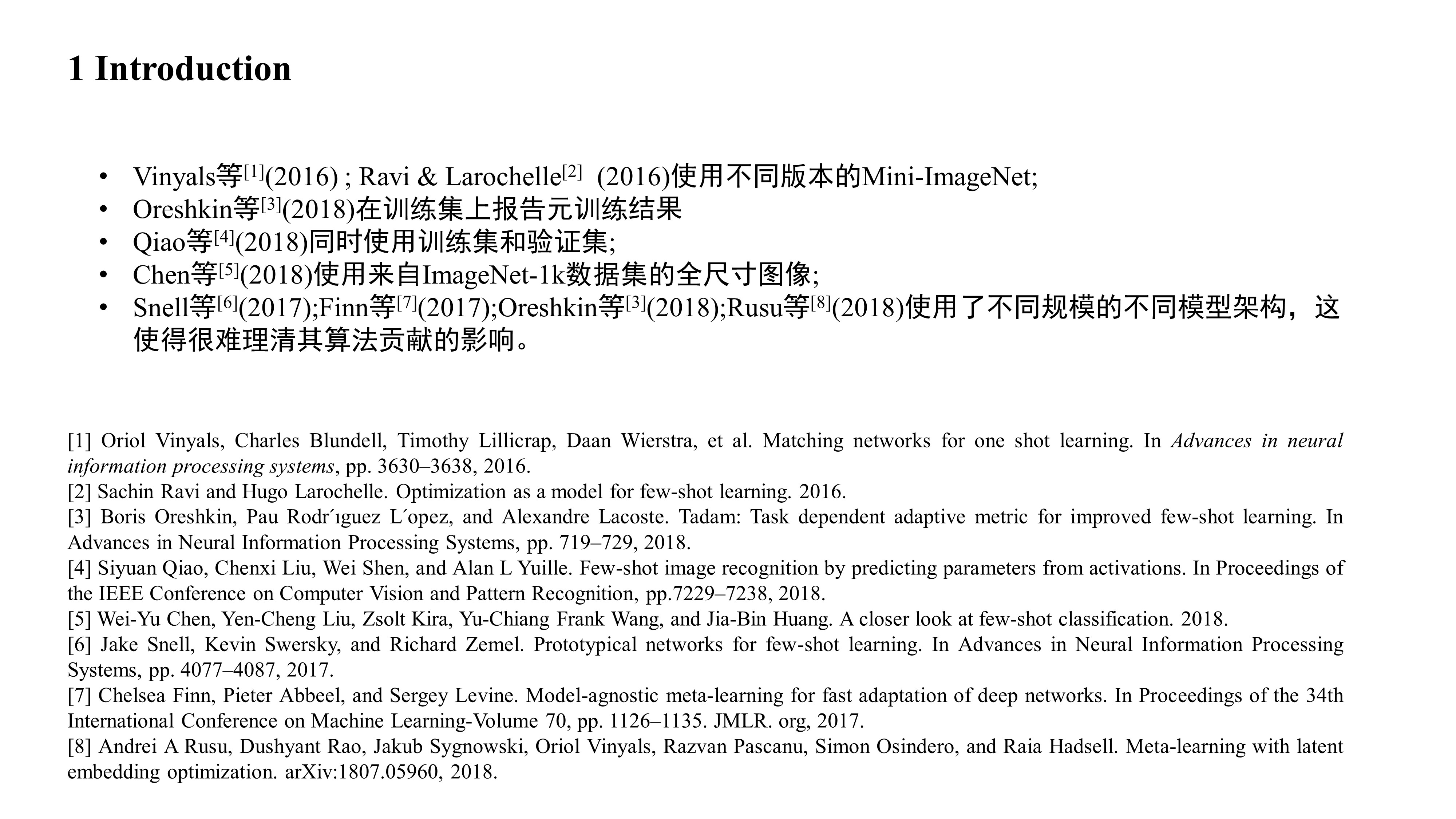 【论文笔记 FSL 8】A Baseline for Few-Shot Image Classification（ICLR 2020）-CSDN博客