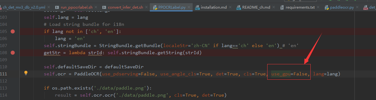 PPOCRLabel工具的使用_python: can't open file 'ppocrlabel.py-CSDN博客