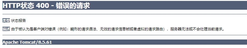 Springmvc中controller绑定实体类参数时integer类型属性和int类型属性的区别controller 接收