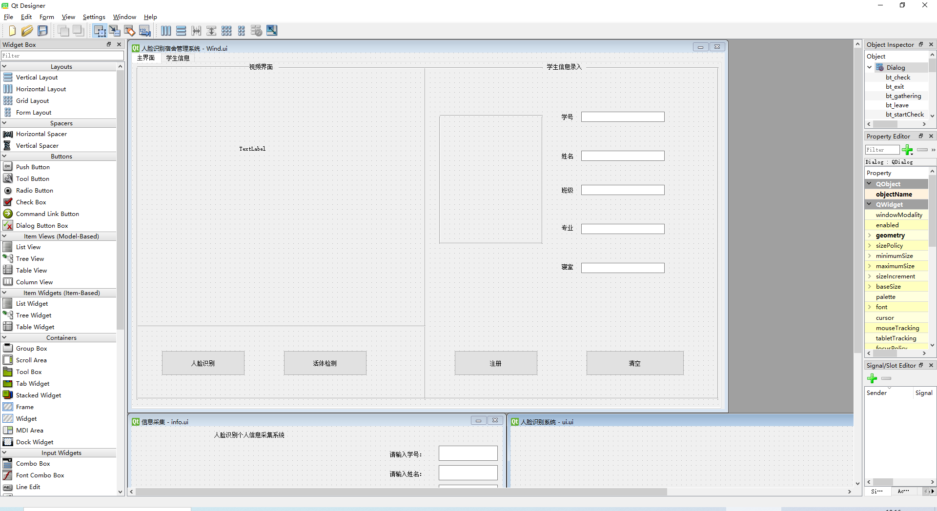 retinaface+arcfae实现的人脸系统 人脸考勤 人脸打卡 宿舍管理 人脸信息管理系统_retinaface和arcface-CSDN博客