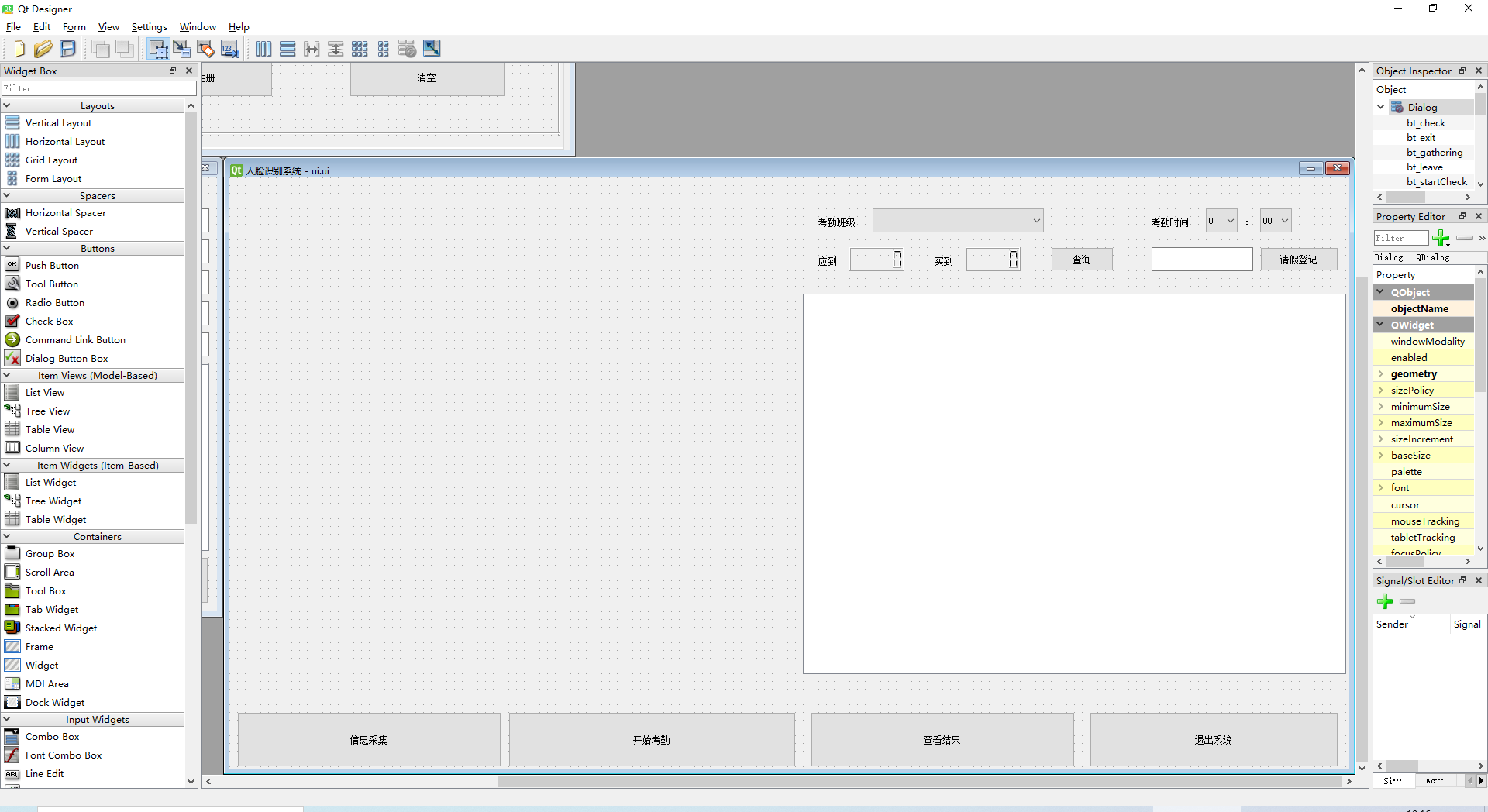 retinaface+arcfae实现的人脸系统 人脸考勤 人脸打卡 宿舍管理 人脸信息管理系统_retinaface和arcface-CSDN博客