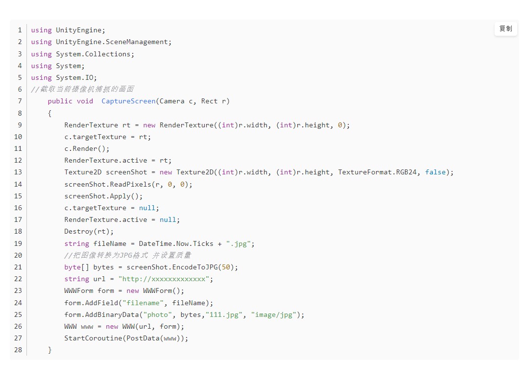 Unity/C# multipart/form-data 提交文件和参数_unity大文件分片上传-CSDN博客