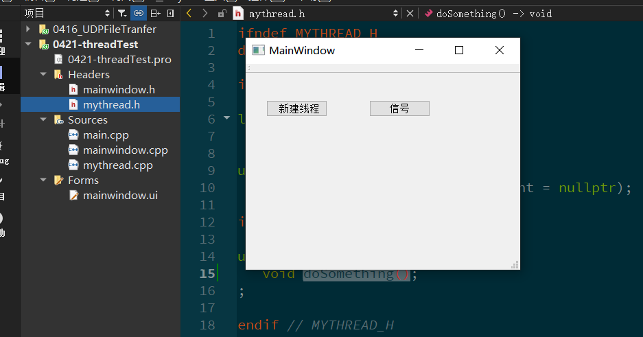 QT多线程开发（二）——QT开启多个子线程方法_qt 创建多个子线程-CSDN博客