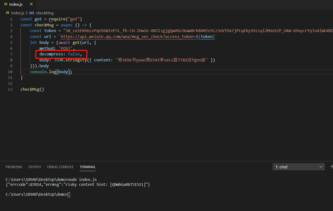 got请求出现incorrect header check的解决方案-CSDN博客