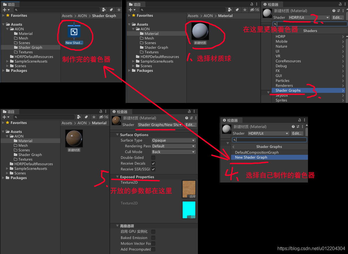 Unity202034 Shader Graphunity 2020如何使用shader Graph Csdn博客