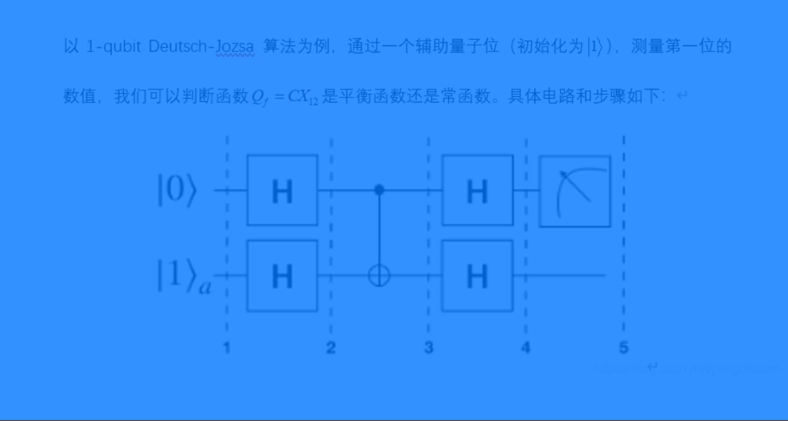 Python使用qiskit模块实现量子Dj 算法_请给出dj的python算法-CSDN博客