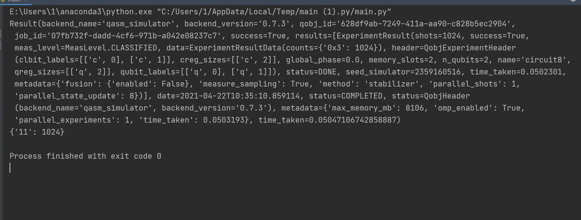Python使用qiskit模块实现量子Dj 算法_请给出dj的python算法-CSDN博客