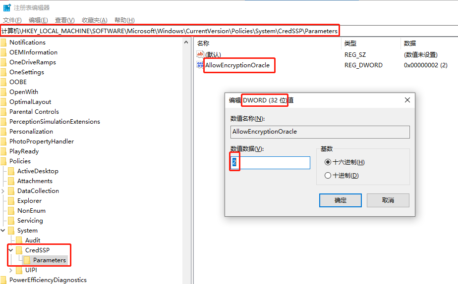 【已解决】win10远程桌面连接报错：出现身份验证错误，要求的函数不受支持（CredSSP）_身份验证错误 要求的函数不支持-CSDN博客