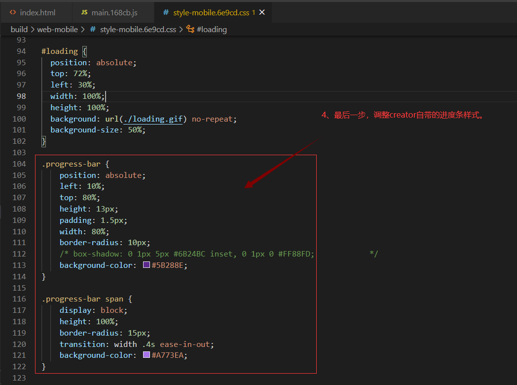 H5游戏loading页面样式制作(cocoscreator版)_cocos creator loading-CSDN博客