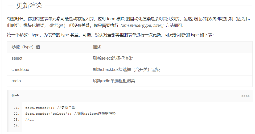 layui iframe弹出层编辑表格及radio数据回显_lay.open iframe 编辑数据回填-CSDN博客