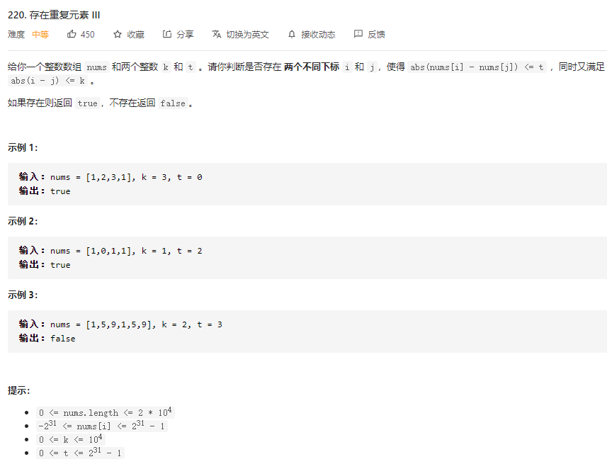 Java中的TreeSet一一C++ STL库中upper_bound与lower_bound的一个可行替代方法_treeset stl-CSDN博客