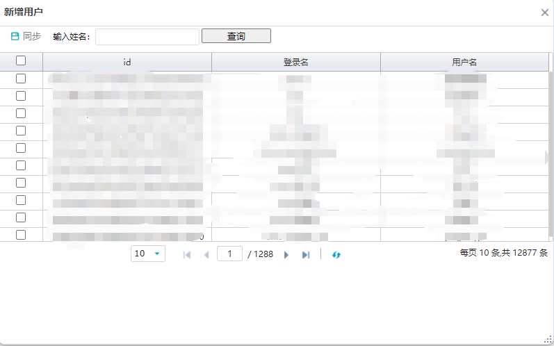 MiniUI 分页功能结合了dataGrid和pager感觉so easy_miniui datagrid 自定义分页-CSDN博客