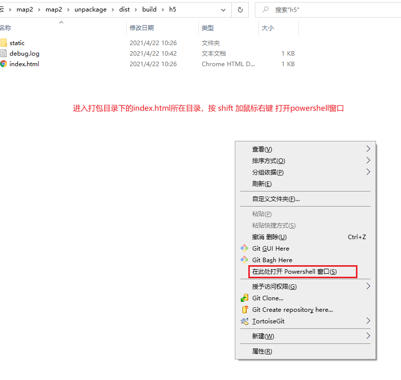 本地运行打包但未部署的项目（live Server 无法将“live Server”项识别为 Cmdlet、函数、脚本文件或可运行程序的 