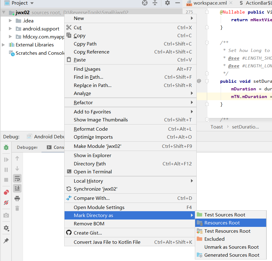 Smali代码的动态调试_smali 调试方法显示暂停-CSDN博客