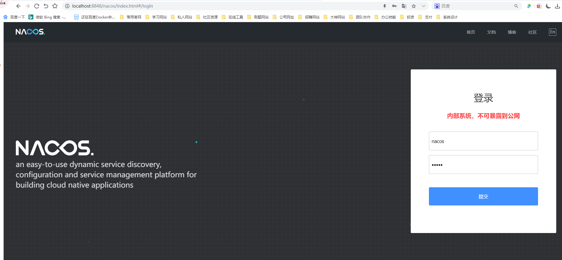 Nacos db.num is null-CSDN博客