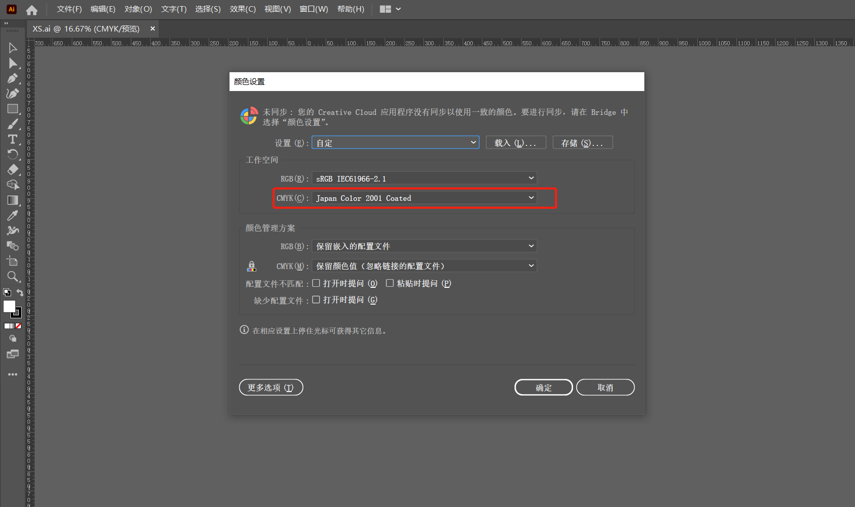 C#实现rgb转为cmyk的tif图片_c# 图片处理库 cmyk-CSDN博客