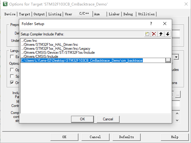 STM32引用“CmBacktrace”: ARM Cortex-M 系列 MCU 错误追踪库_addr2line -e cmbacktrace.axf -afpic s-CSDN博客