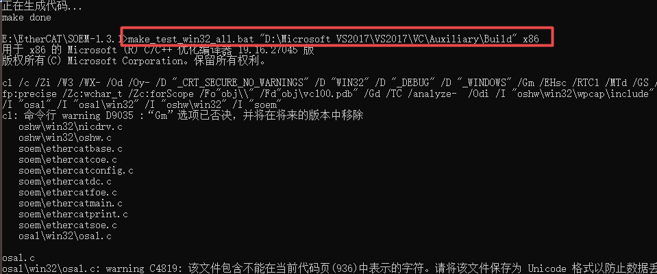 EtherCAT-SOEM主站搭建-windows_delphi soem-CSDN博客