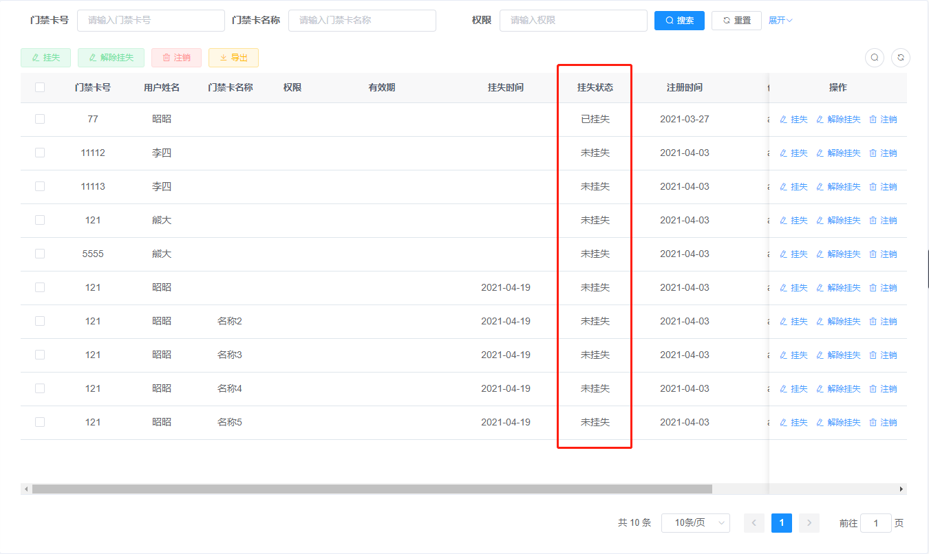 Element-UI的el-table表格使用cell-style根据表格不同数据显示不同颜色-CSDN博客
