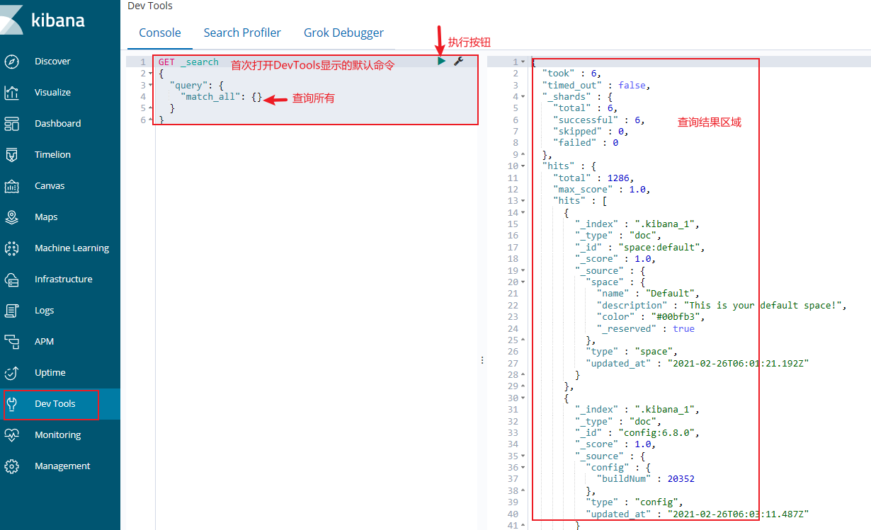 02.ElasticSearch之Kibana的安装与使用_kibanna默认地址-CSDN博客