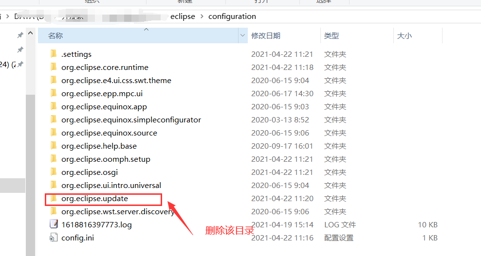 Eclipse常用配置大全 Eclipse配置 Csdn博客