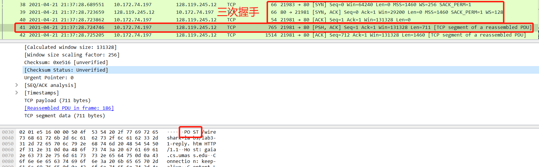 Wireshark Labs(4): TCP v7.0_wireshark lab: tcp v7.0-CSDN博客