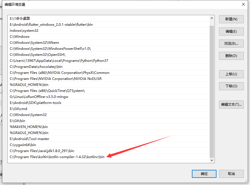 kotlin下载 安装 环境 配置 测试 01_kotlinc下载-CSDN博客