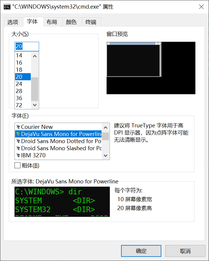 Powerline 字体安装 for Windows / Mac / Ubuntu-CSDN博客