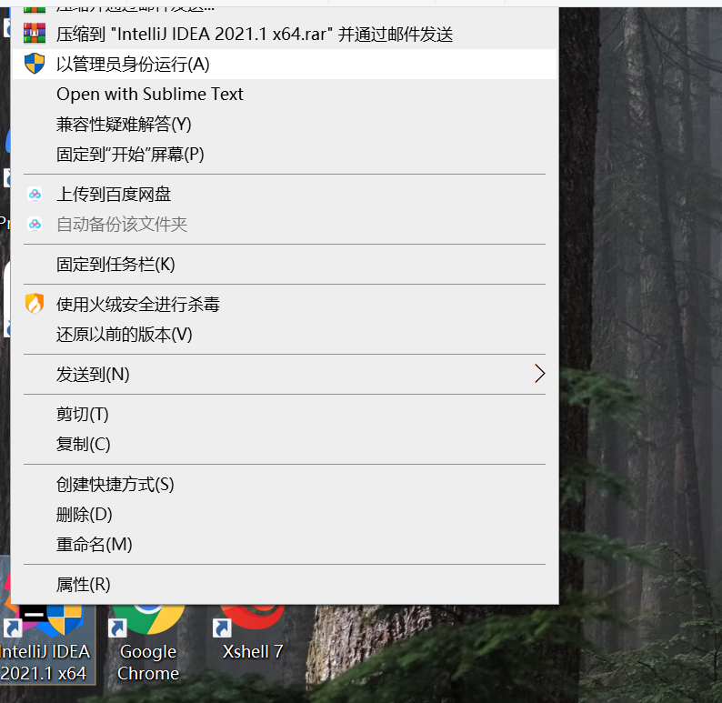 Cmd能执行命令，idea中terminal中不行解决办法idea命令行命令不行 Cmd可以 Csdn博客 