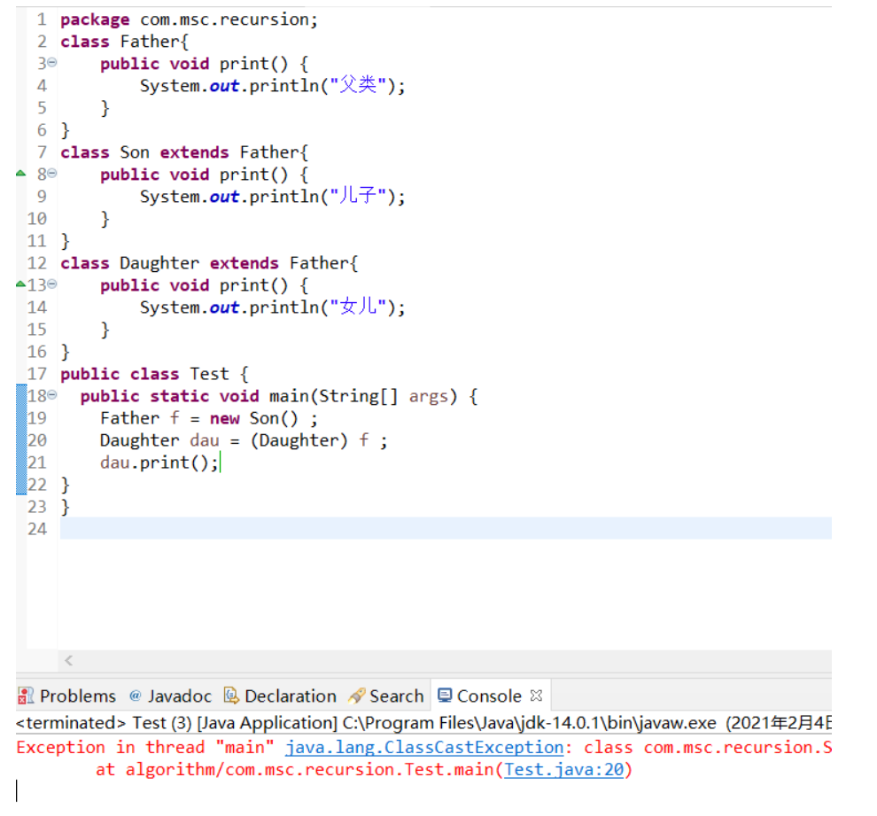 Java中泛型问题 Class＜T＞ ? ＜T＞T泛型擦除等问题_java class .class 无法访问形参化类型的类对象-CSDN博客