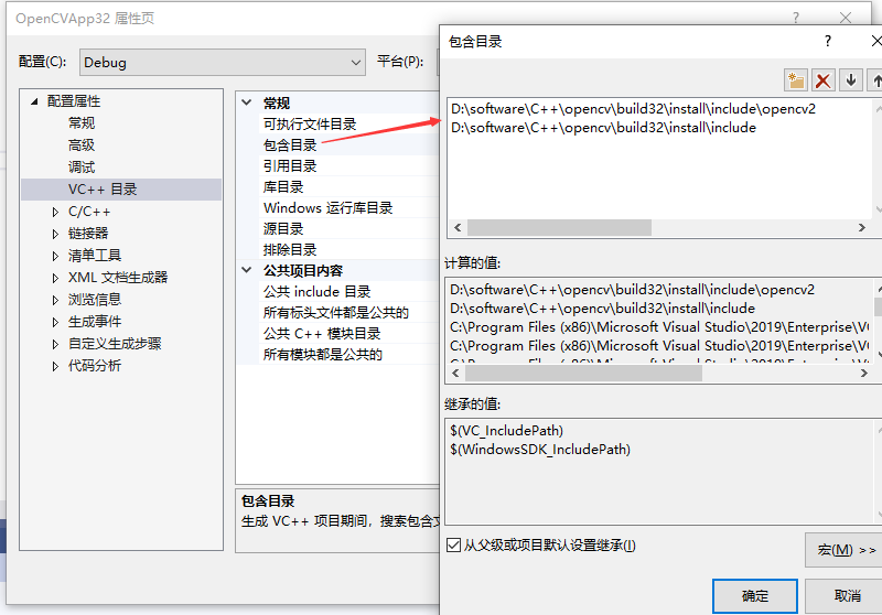 windows 10 环境下 openCV如何编译源码生成32位库文件_win10系统32位如何使用opencv-CSDN博客