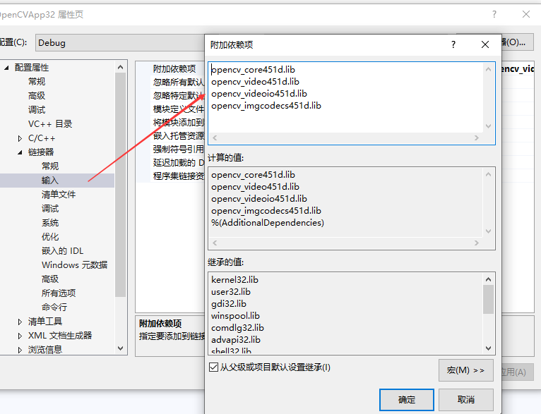 windows 10 环境下 openCV如何编译源码生成32位库文件_win10系统32位如何使用opencv-CSDN博客