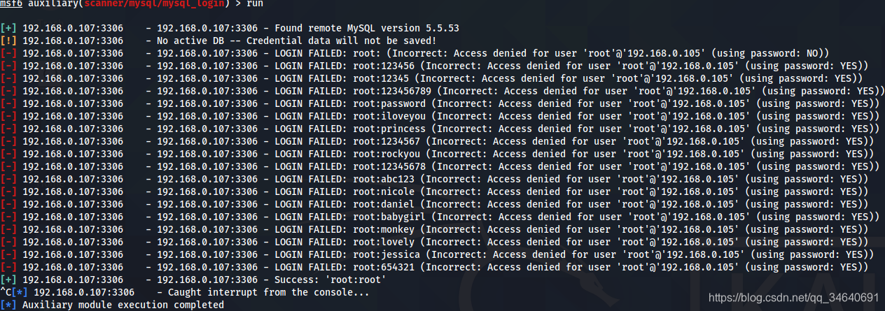 Mysql漏洞利用与提权 Csdn博客