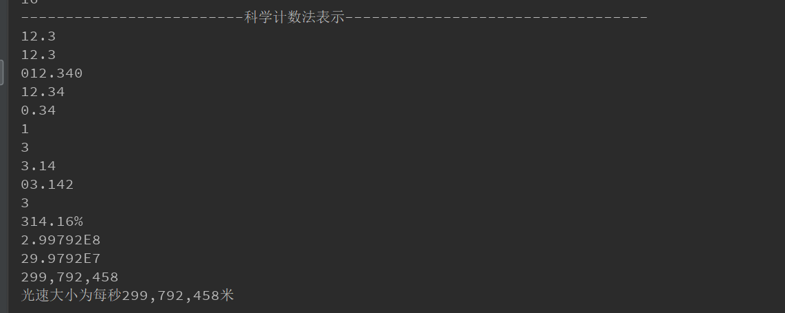 DecimalFormat 基本使用（数字格式化）_decimalformat格式化-CSDN博客