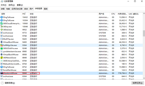 hyperf yasd 远程调试 swoole sdebug 远程调试以及 window+centos 共享文件夹 问题汇总-CSDN博客