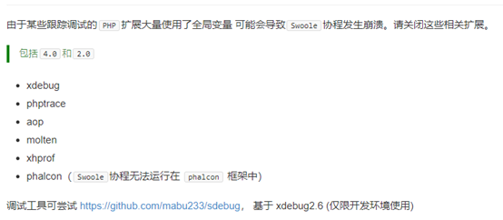 hyperf yasd 远程调试 swoole sdebug 远程调试以及 window+centos 共享文件夹 问题汇总-CSDN博客