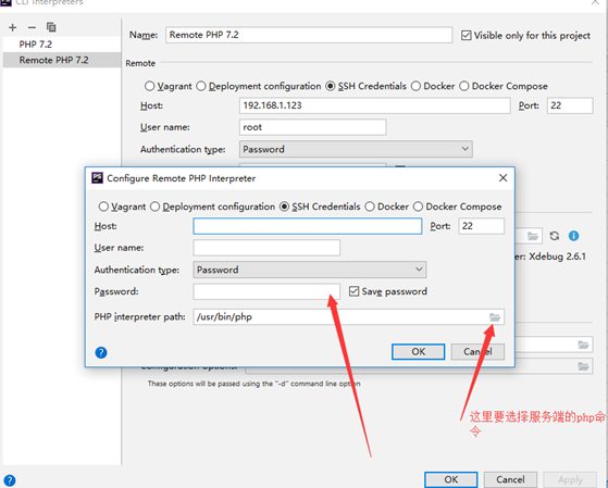 hyperf yasd 远程调试 swoole sdebug 远程调试以及 window+centos 共享文件夹 问题汇总-CSDN博客